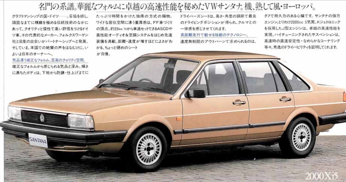 Volkswagen från Japan | Klassiker